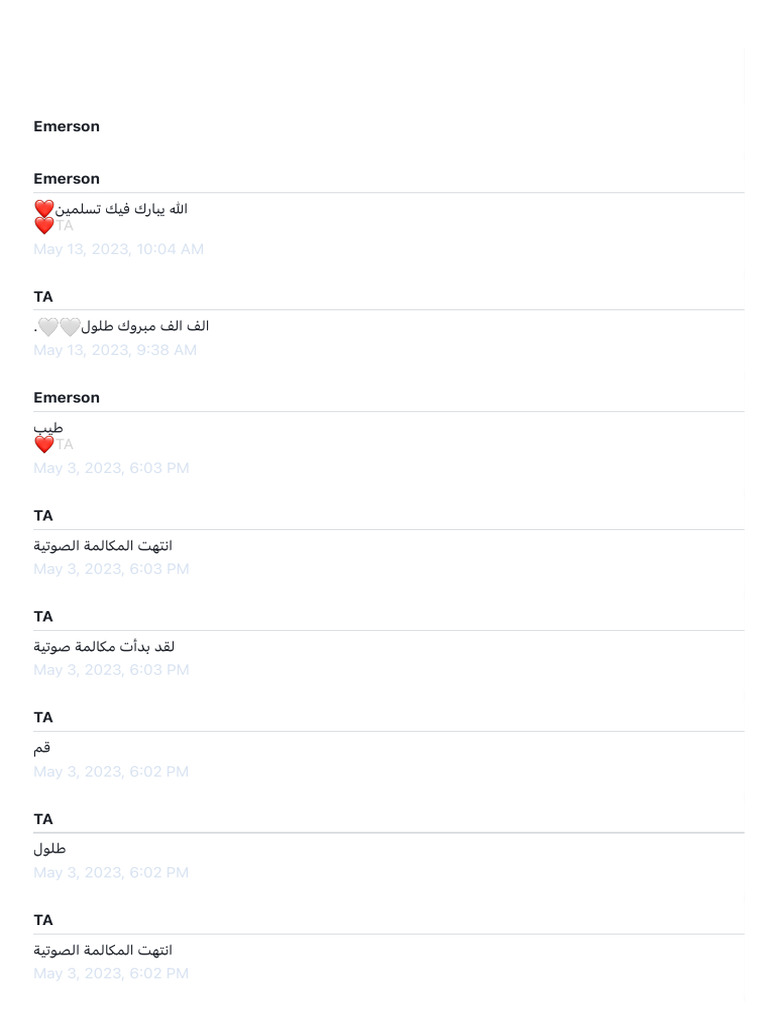 Open Message 1 | PDF