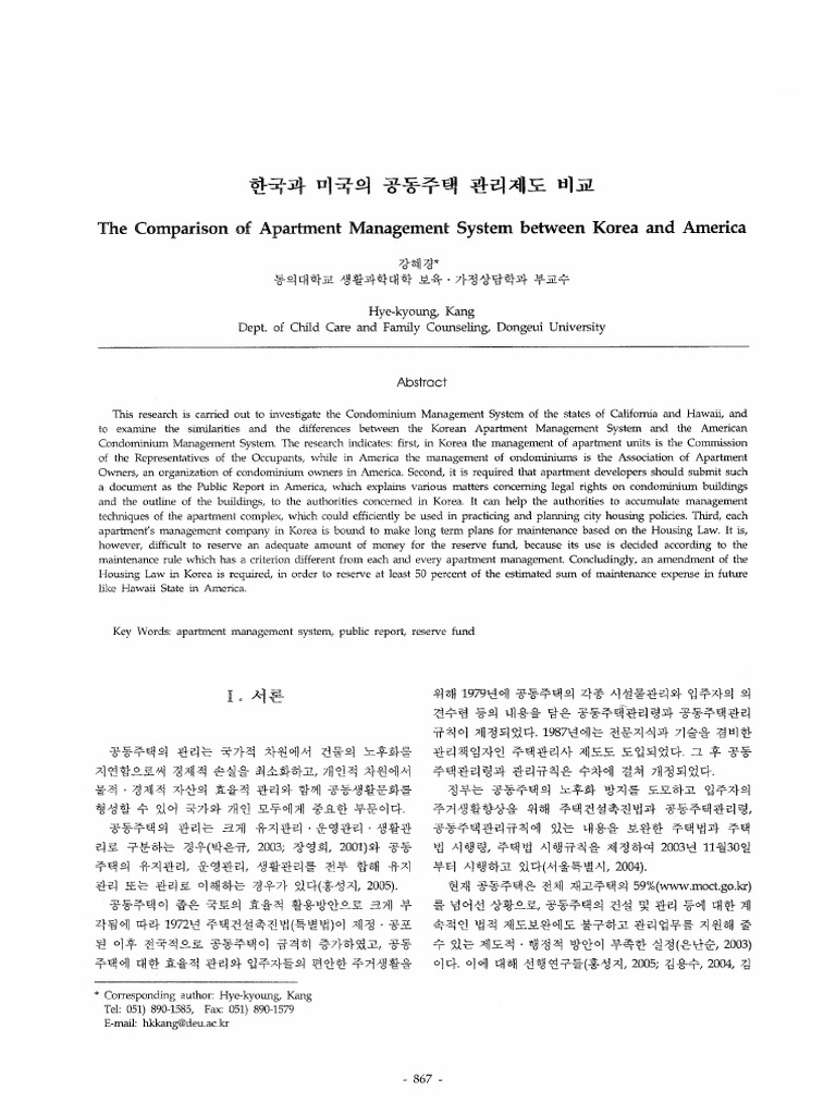 The Comparison of Apartment Management System Between Korea and America ...