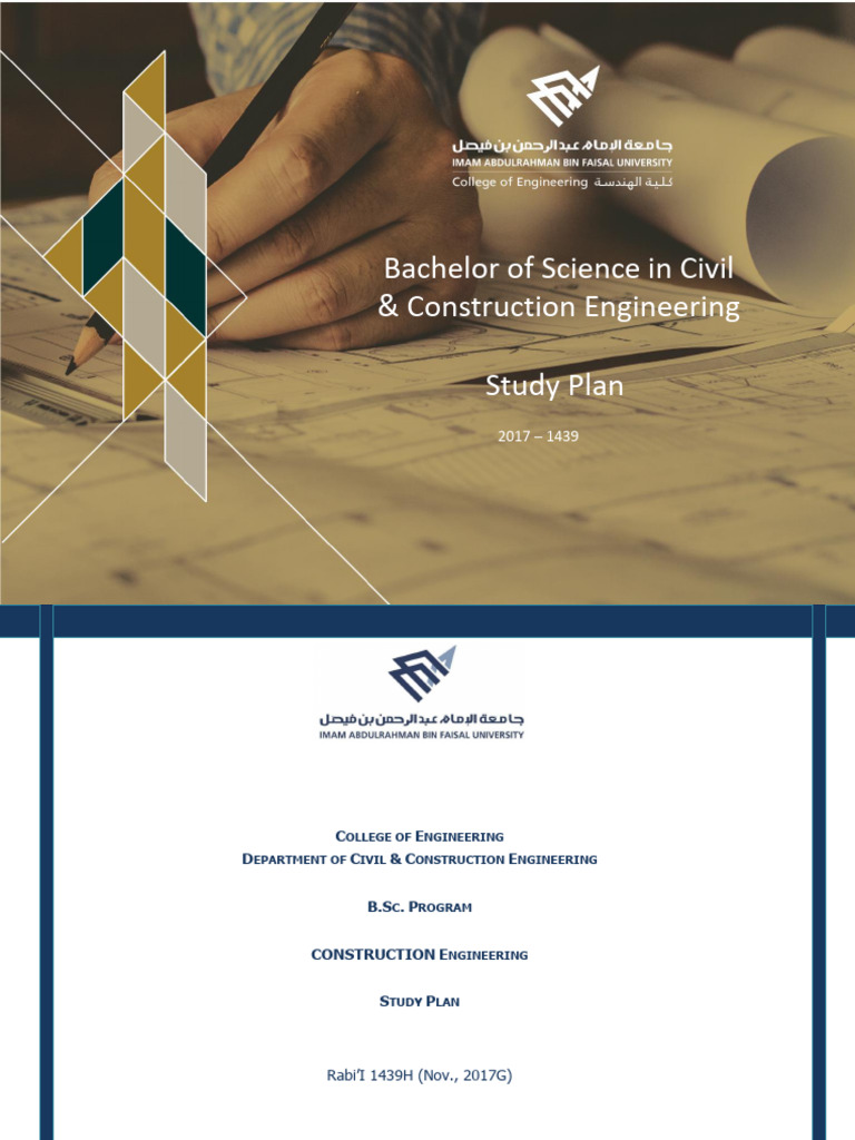 Construction Eng Program Study Plan Final | PDF