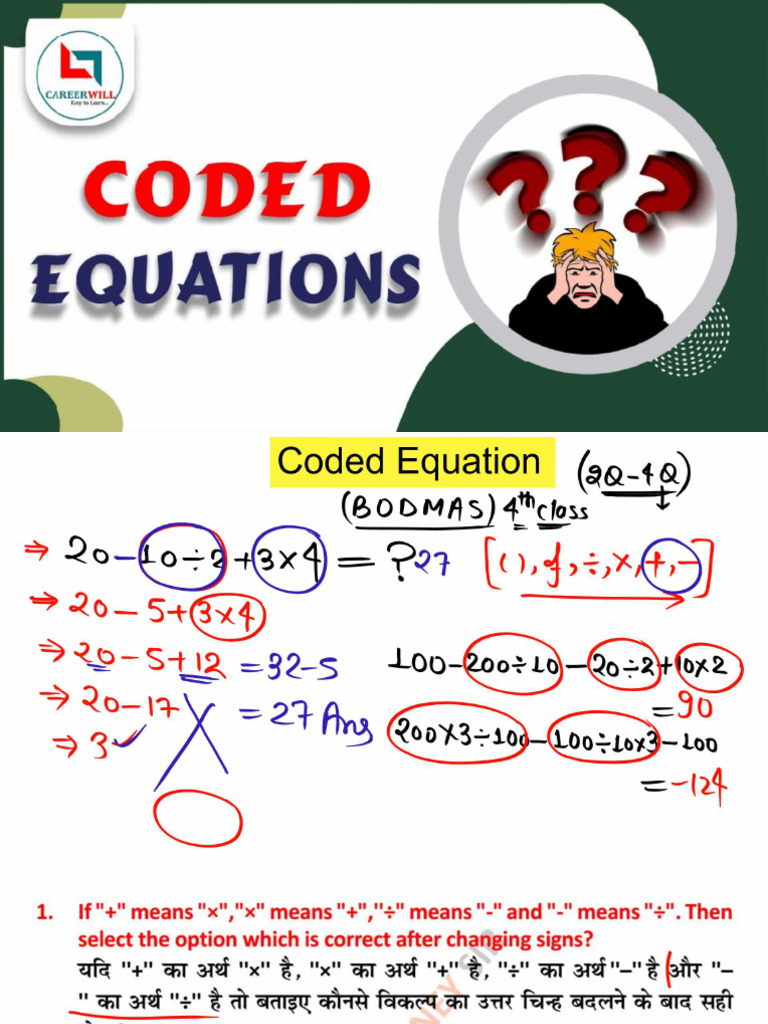 Coded Equation | PDF
