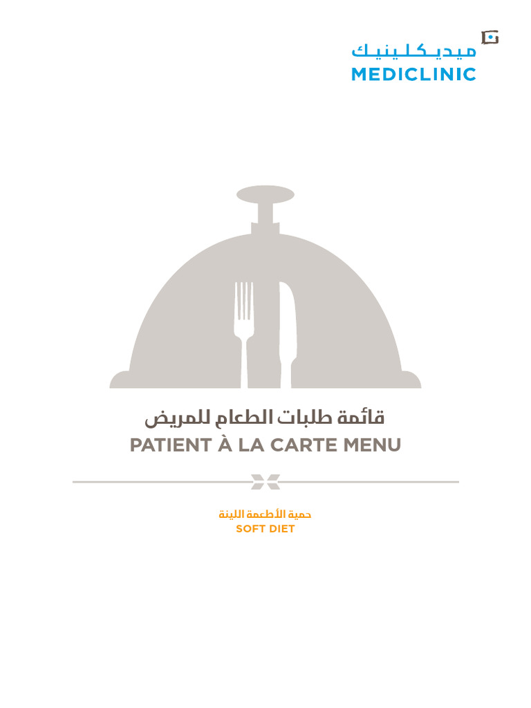 Soft Diet Menu | PDF