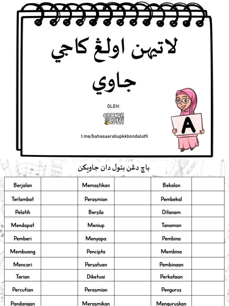 MODUL LATIHAN JAWI Bondalutfi | PDF