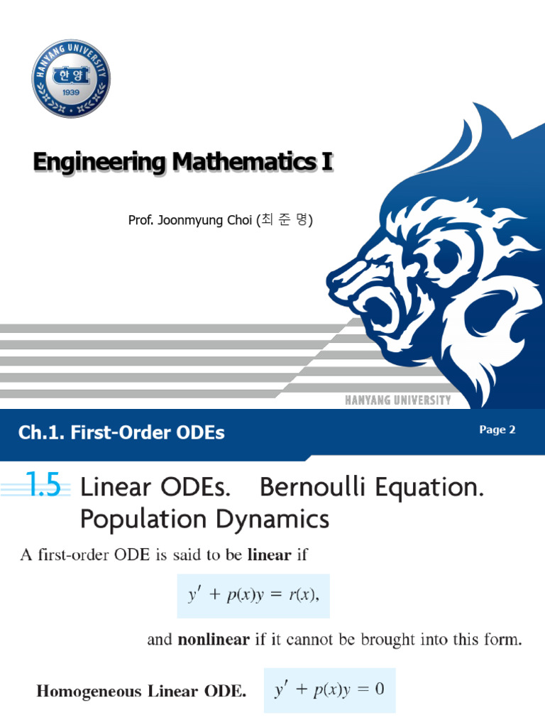 공업수학1 Class05 | PDF