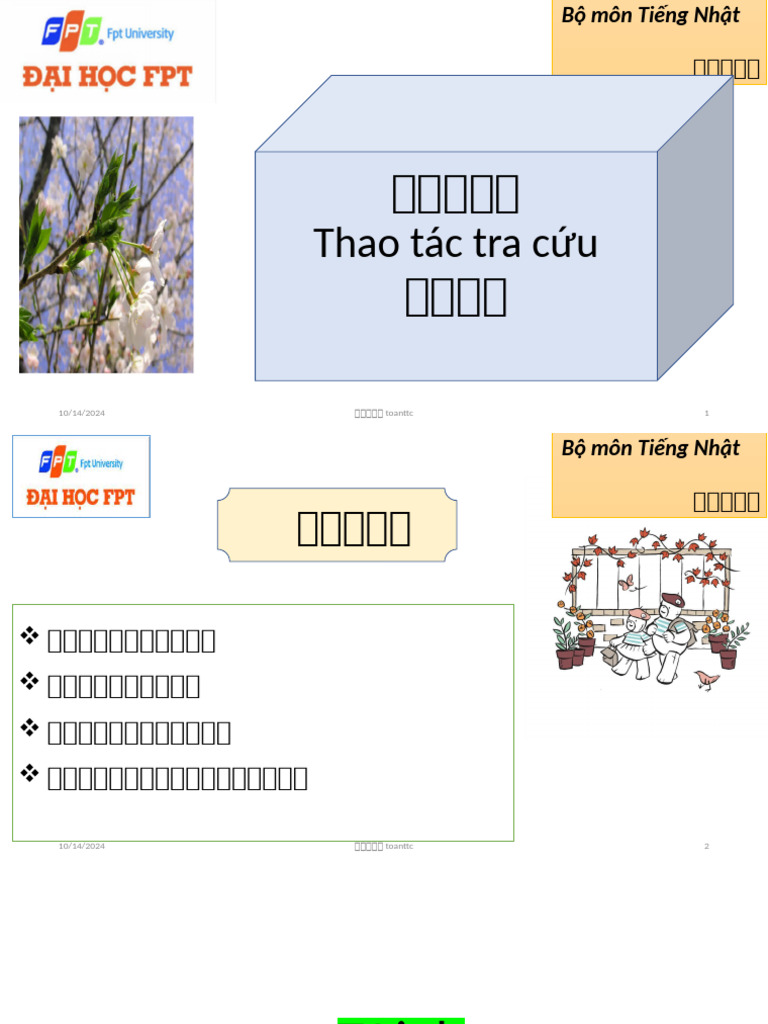 Unit 17 Tra C U T | PDF