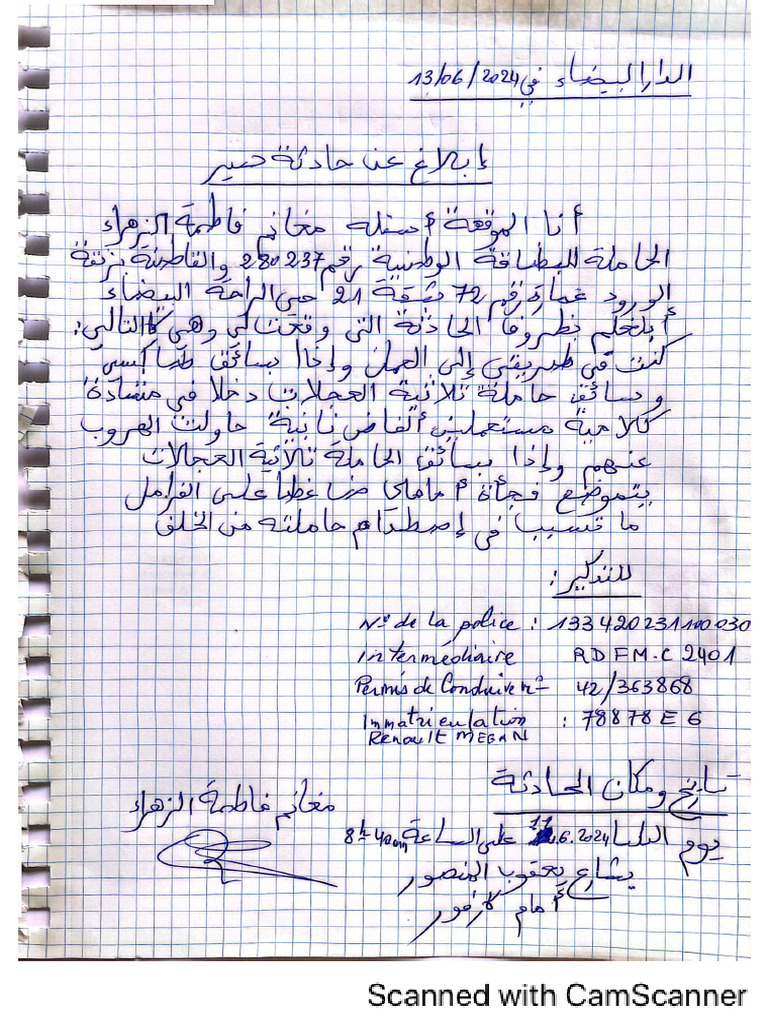 Déclaration Manuscrite | PDF