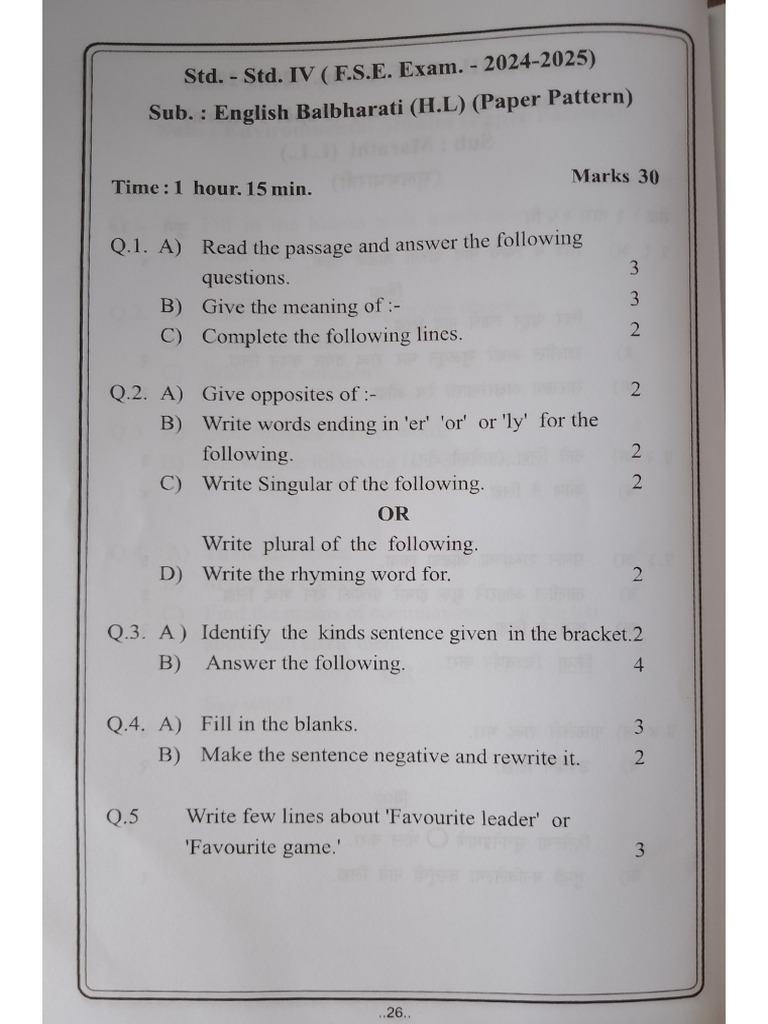 Sem-1 Std-4th Paper Pattern | PDF