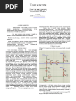 КОМПЬЮТЕРИЙН СҮЛЖЭЭ Lab 1 | PDF