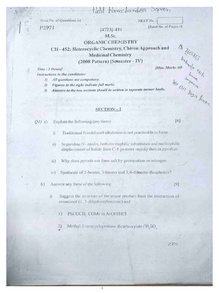 SPPU Reference Question Papers | PDF