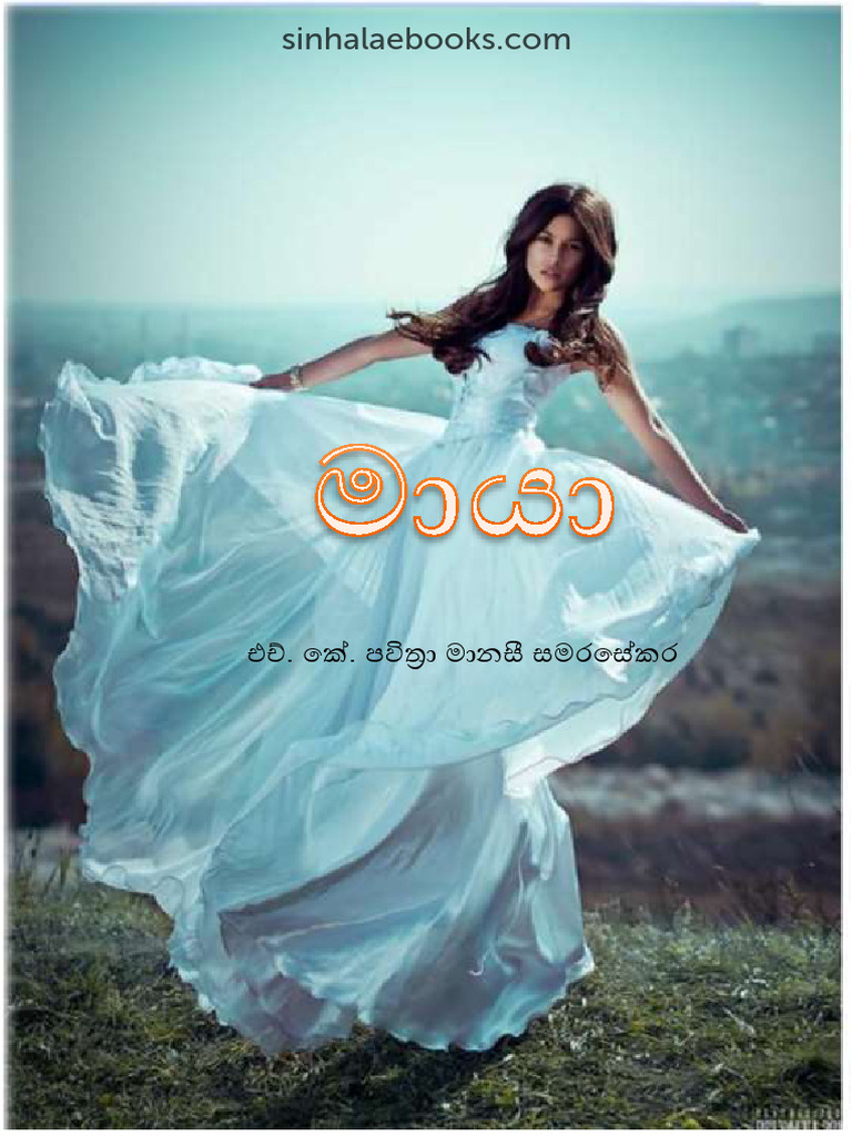 Maya Manasi Samarsekara PDF | PDF