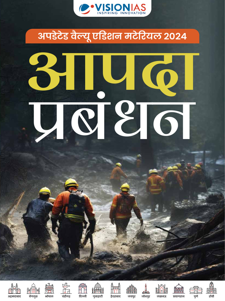 2c232 Disaster Management | PDF | Natural Disasters | Civil Defense