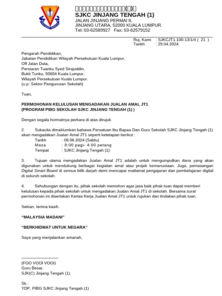 Surat Permohonan Kepada JPWPKL | PDF