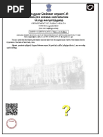Child Name Inclusion Declaration Form | PDF | Finance & Money ...