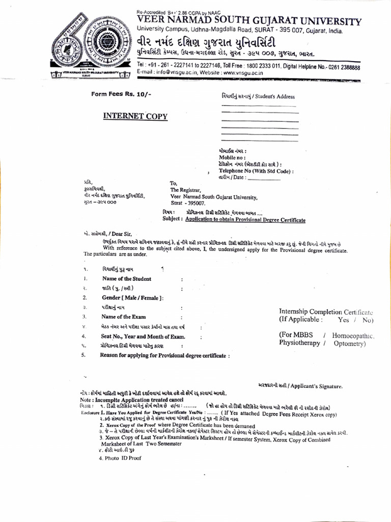 Provisional Degree Form | PDF