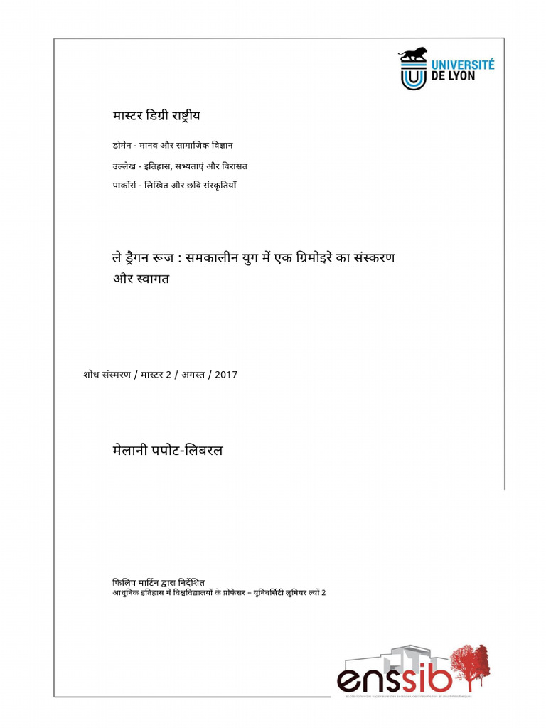 Le Dragon Rouge Editions Et Reception D Un Grimoire A L Epoque ...