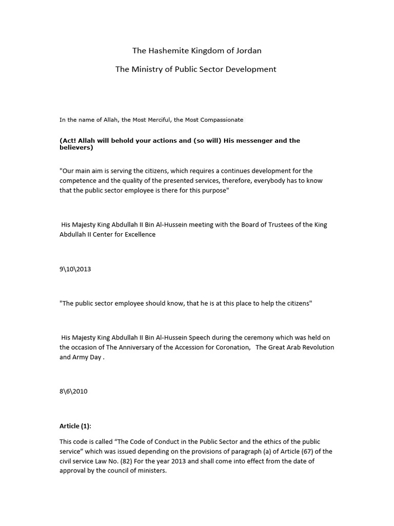 Code - of - Ethics - and - Public - Service - Ethics (Jordan) | PDF