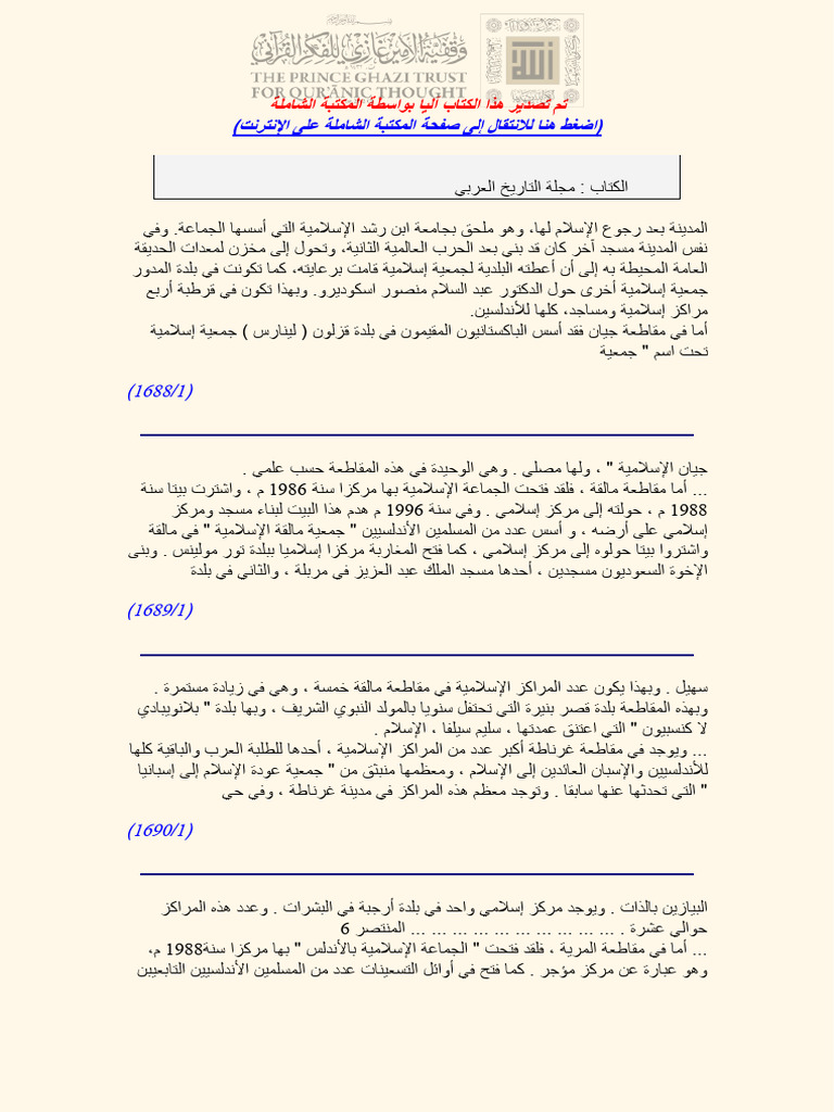 5 FBD 6 Eb 0 e 6492 | PDF