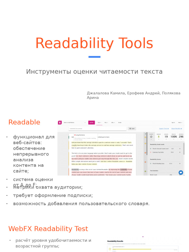 Readability Tools | PDF