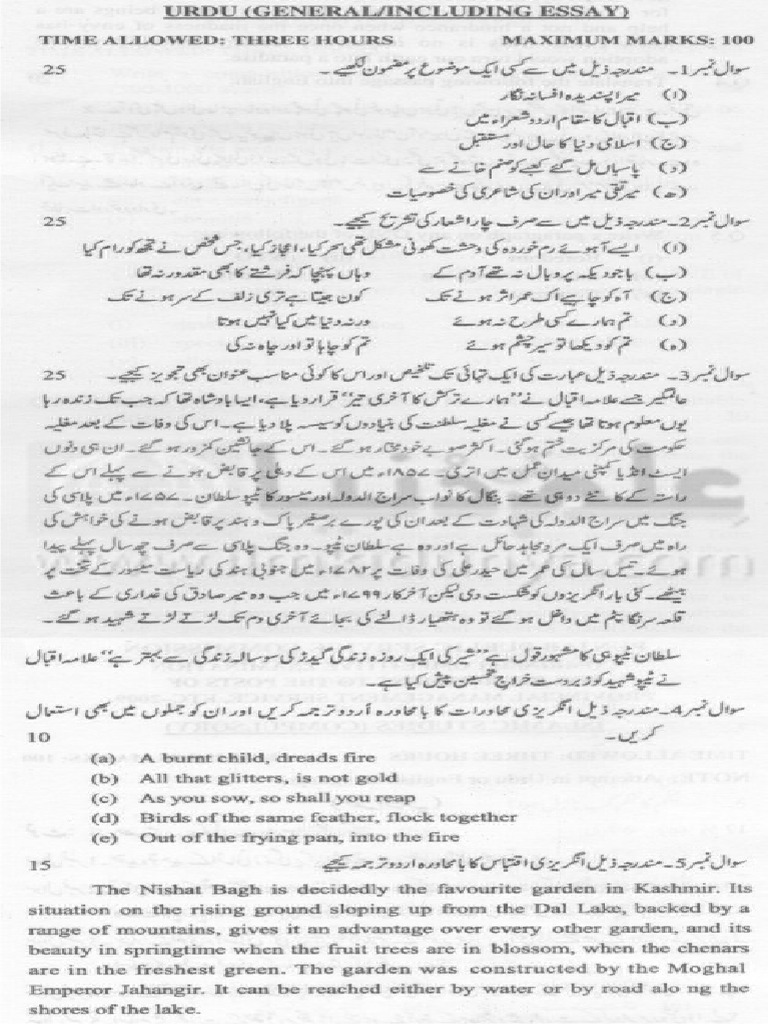 One Paper | PDF
