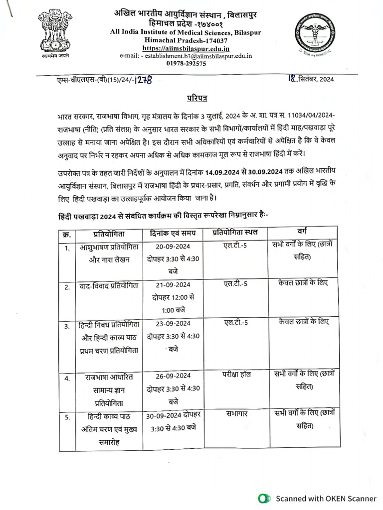 Hindi Pakhwada Circular | PDF
