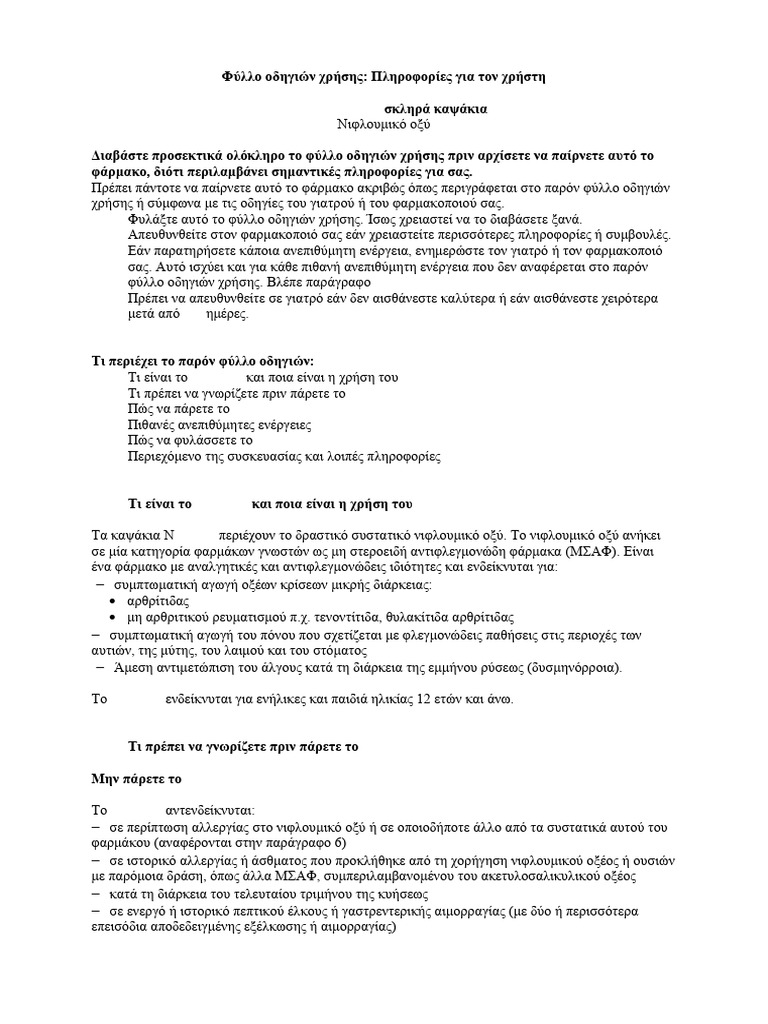 niflamol_pil_23 | PDF