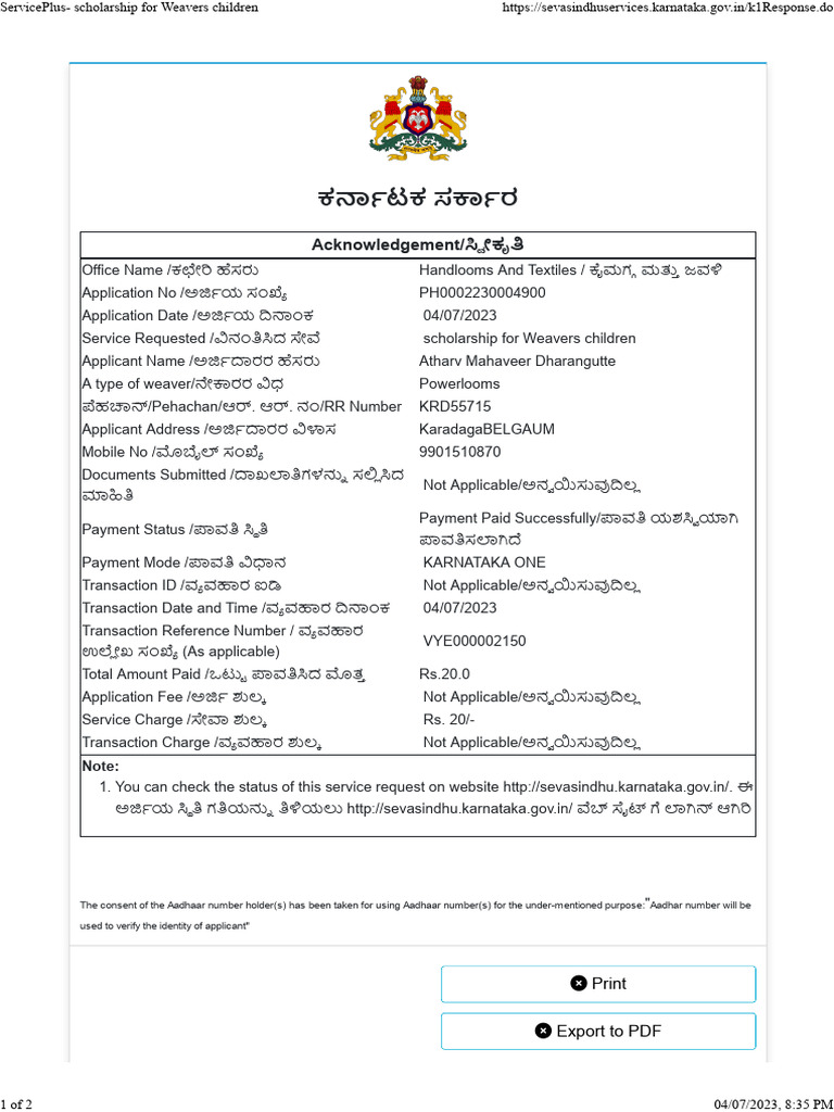 Atharv Textile | PDF