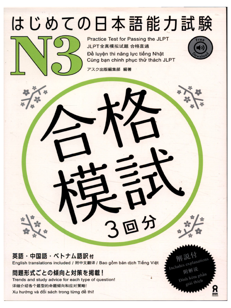 N3 2 | PDF