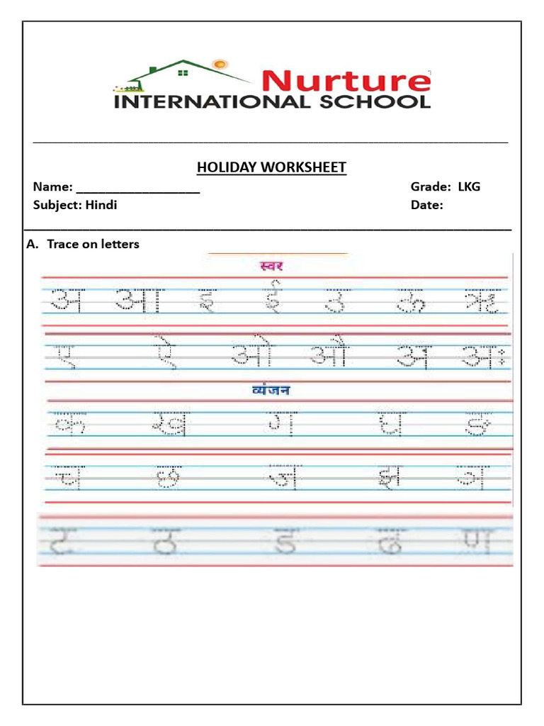 LKG Hindi Holiday Worksheet | PDF