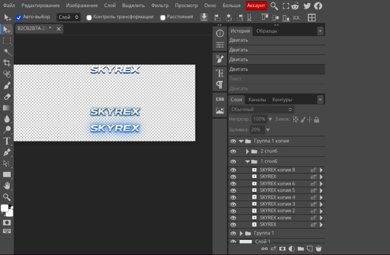 Photopea Online Photo Editor | PDF