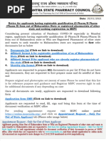 Revised Complaint Form 2023 2 | PDF | Complaint | U.S. Securities And ...