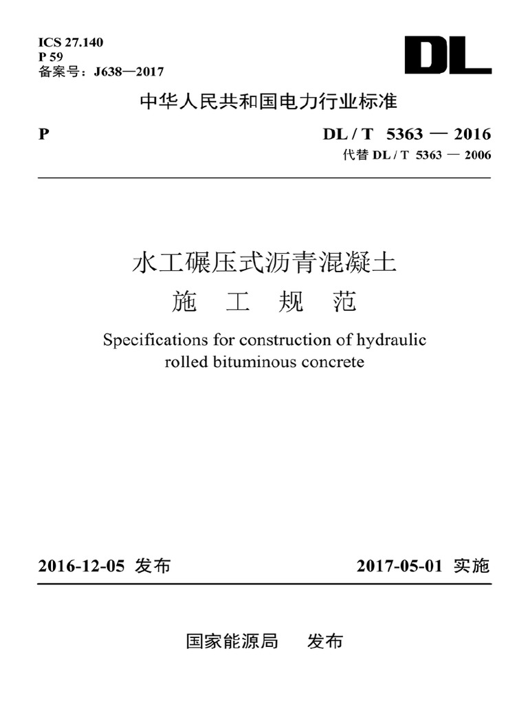 DL∕T 5363-2016 水工碾压式沥青混凝土施工规范 | PDF
