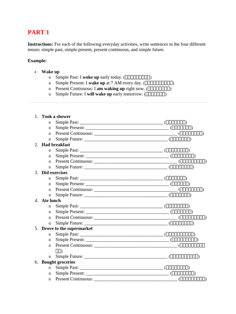 Simple Verb Tenses Activity Sheets (Eng-Chi) | PDF