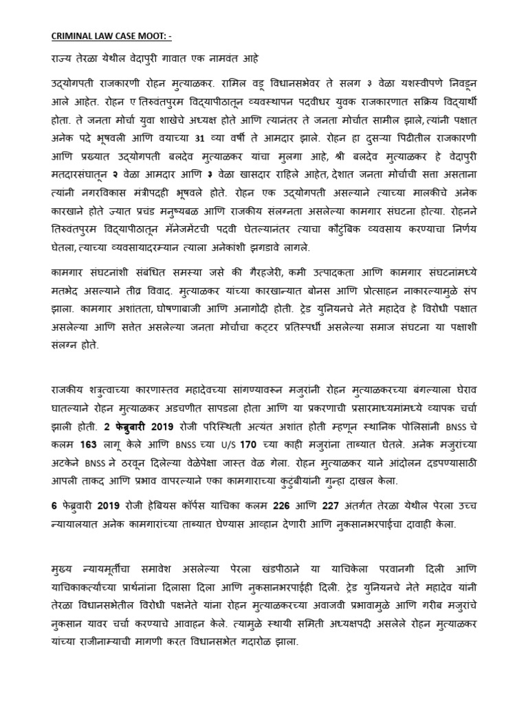 Crminal Case 2024 Moot Court | PDF | Legal Procedure | Politics