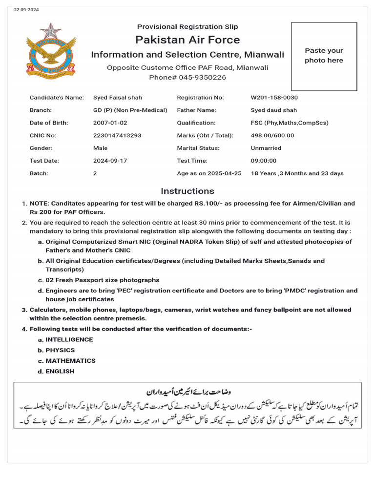 Paf Registration Form2024 | PDF