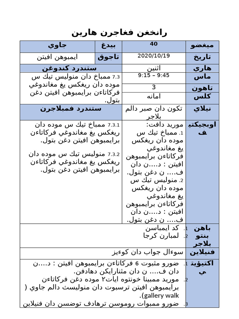 RPH Jawi THN 3 M39 Isnin | PDF