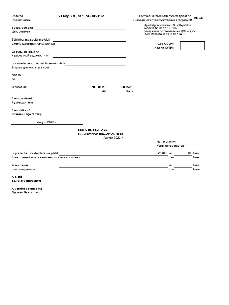 August 08 Merged | PDF
