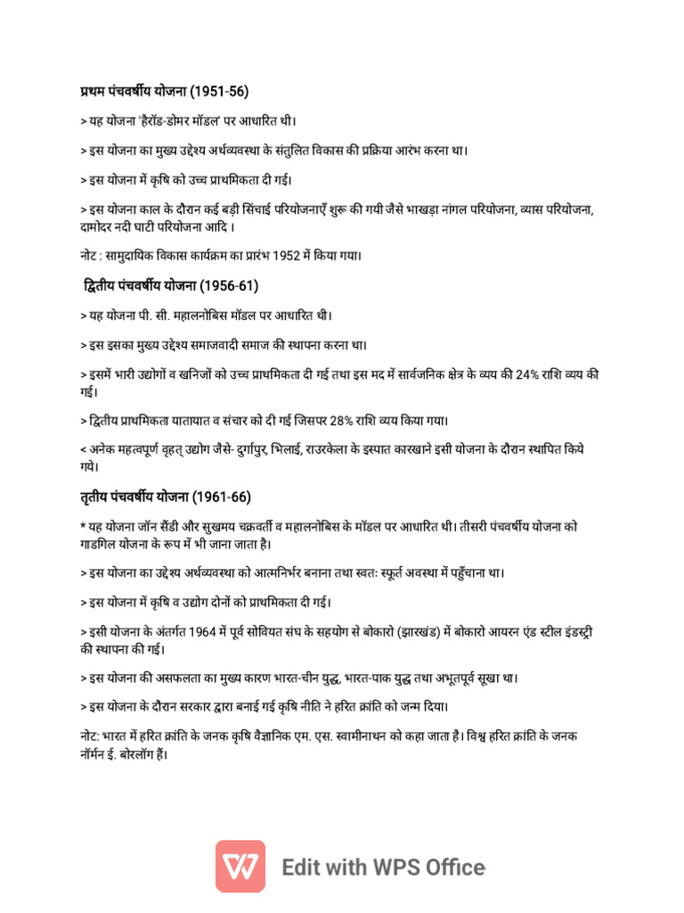 Overview of Five Year Plans in India | PDF | Economies