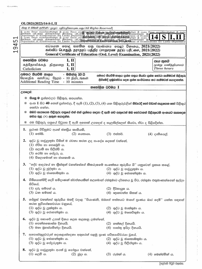 2021 OL Catholicism Past Paper and Answers Sinhala Medium | PDF