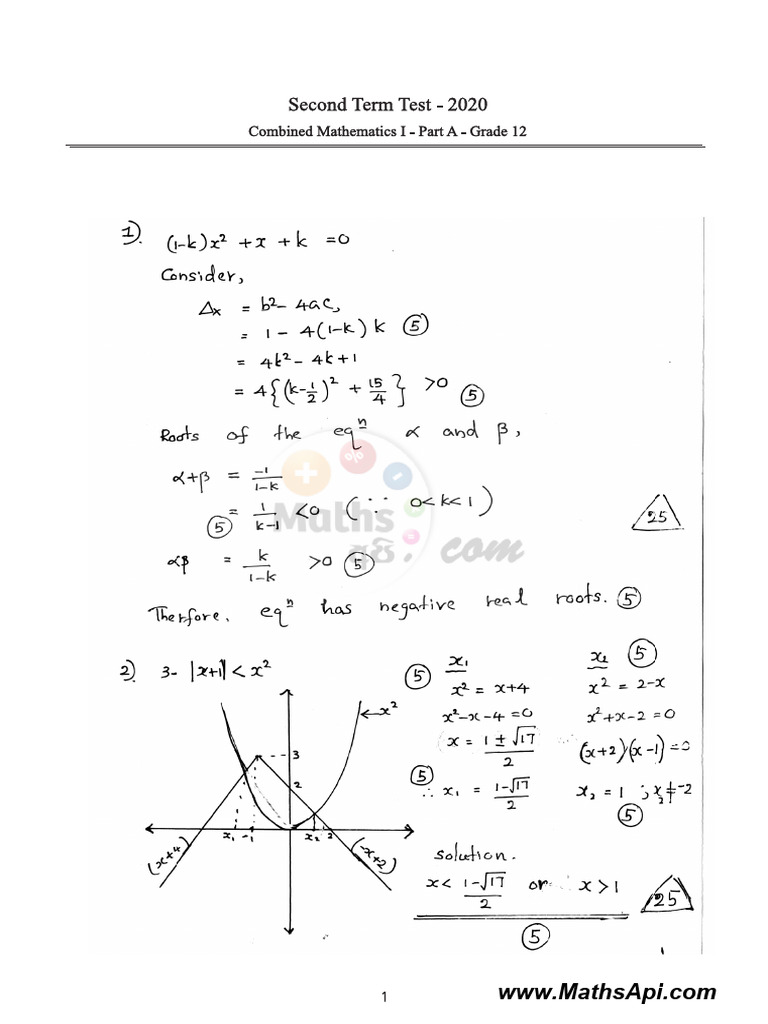 North Western Province Grade 12 Second Term Test Combined Maths Marking ...