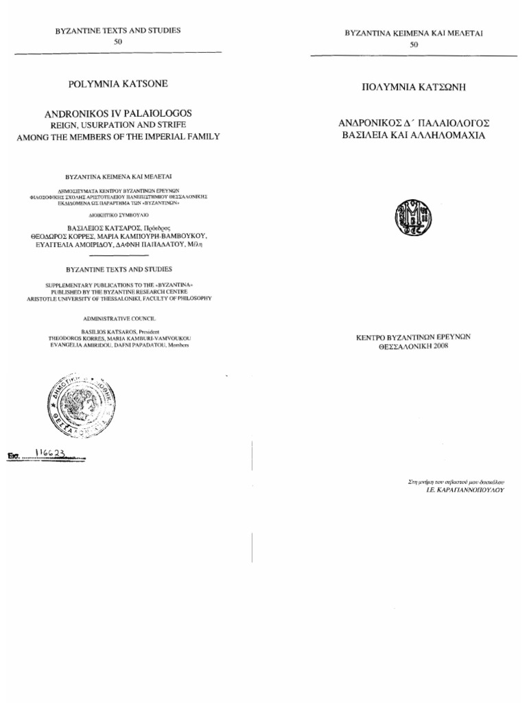 80572067 | PDF
