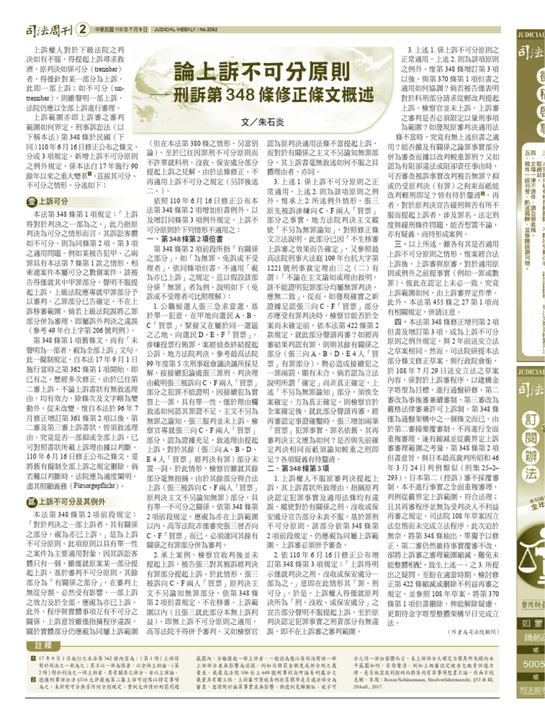 110 7 9 Judicial Weekly / No.2062: 17 9 1 362 1 2 318 106 648 29aufl., 2017 | PDF