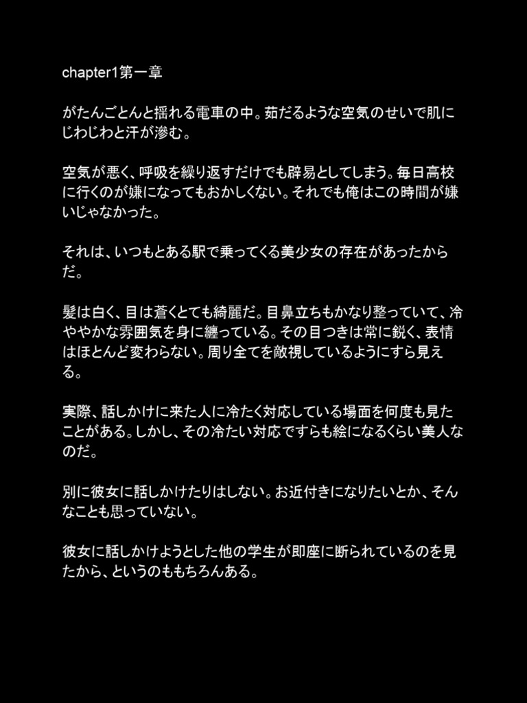 Tako 1 Raw Ulang | PDF