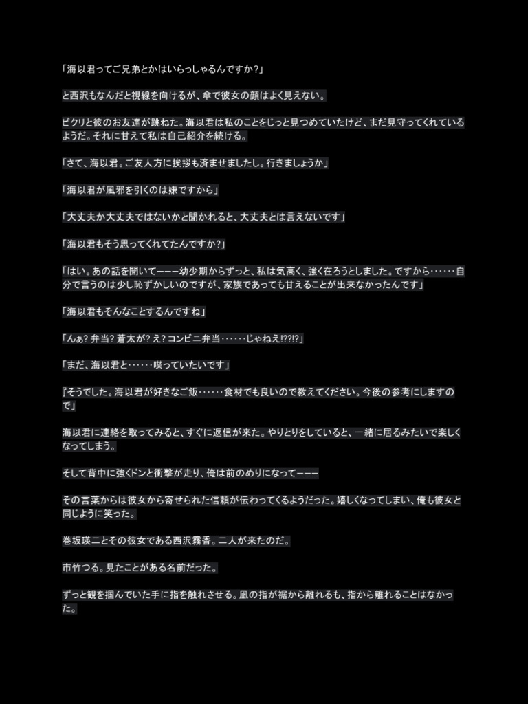 Tako 1 Revisi Raw | PDF