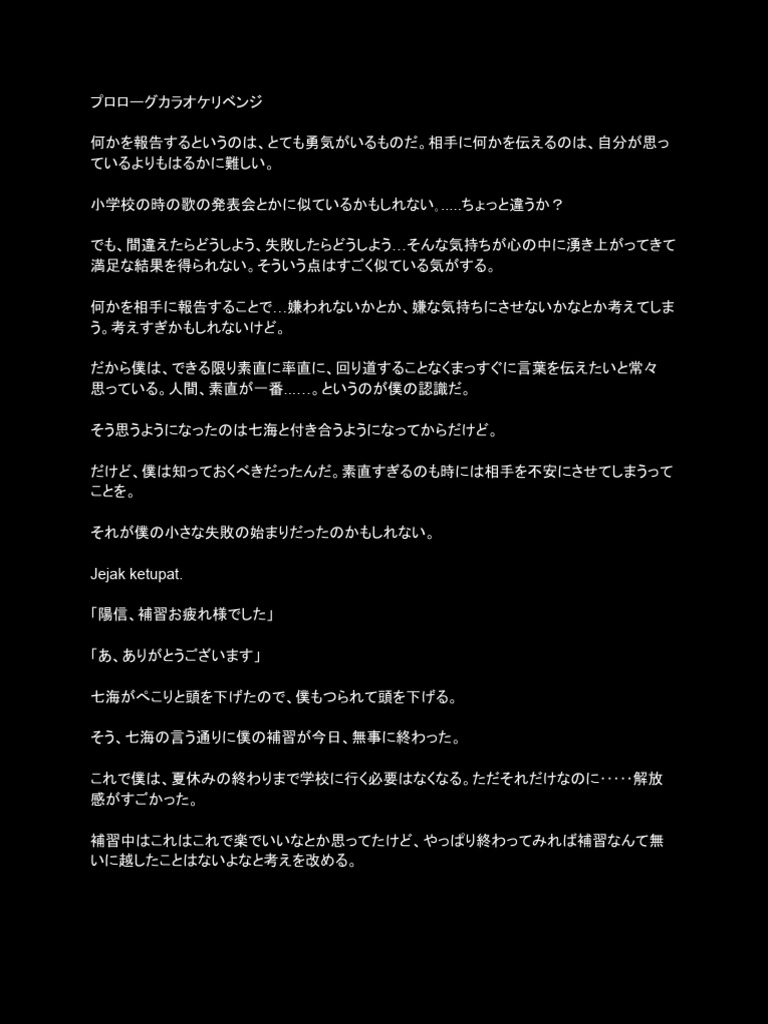 Inkya 7 Prolog Raw | PDF