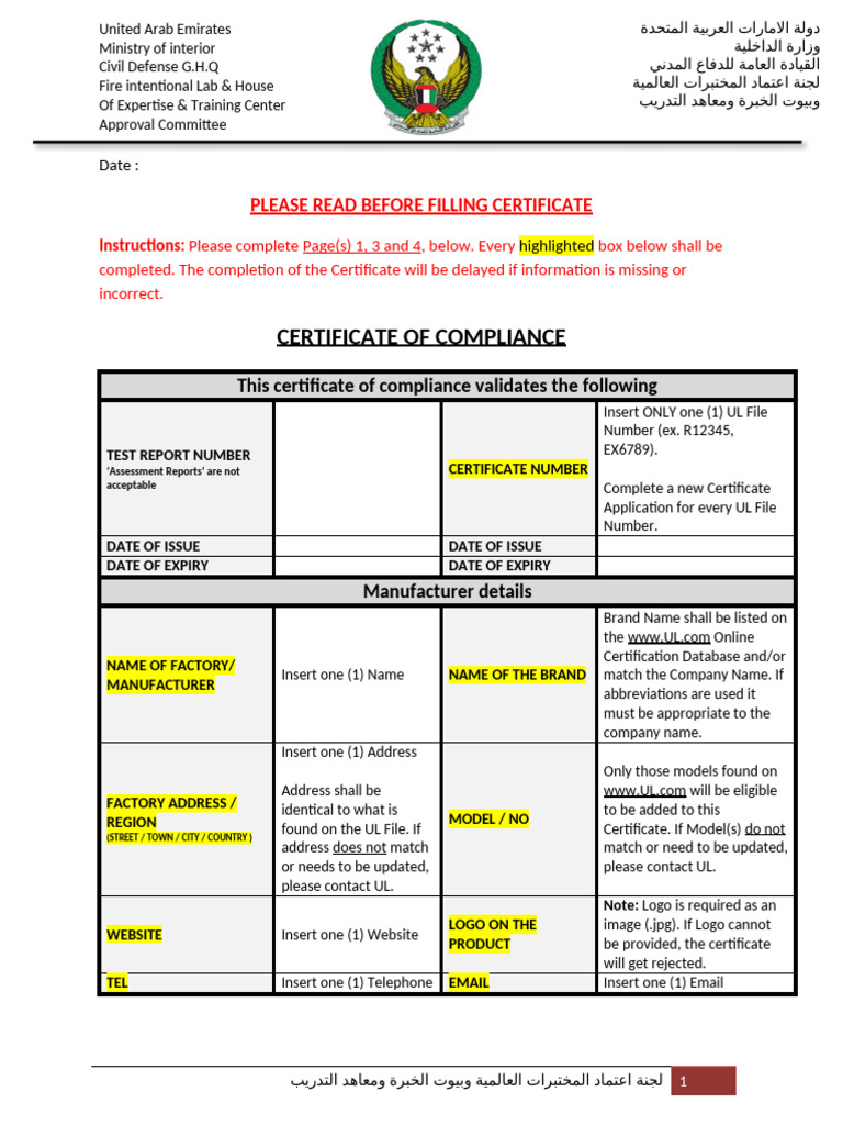 UAE Civil Defense CoC Application and Certification Form-First-Last ...