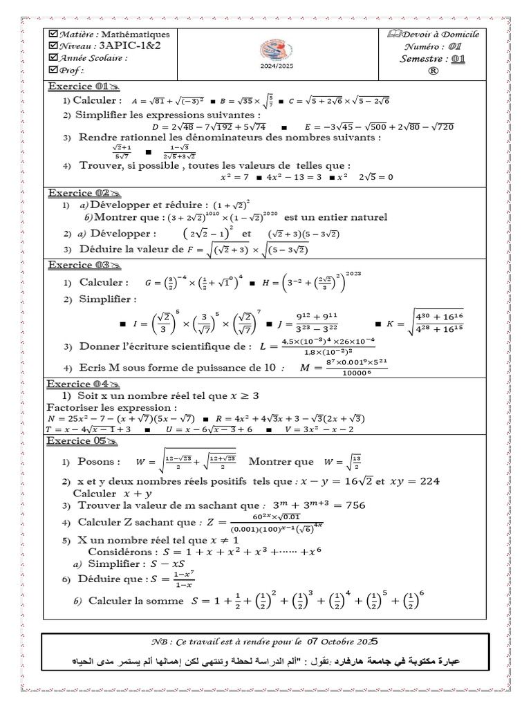 DM1 3ac 2024-2025 | PDF