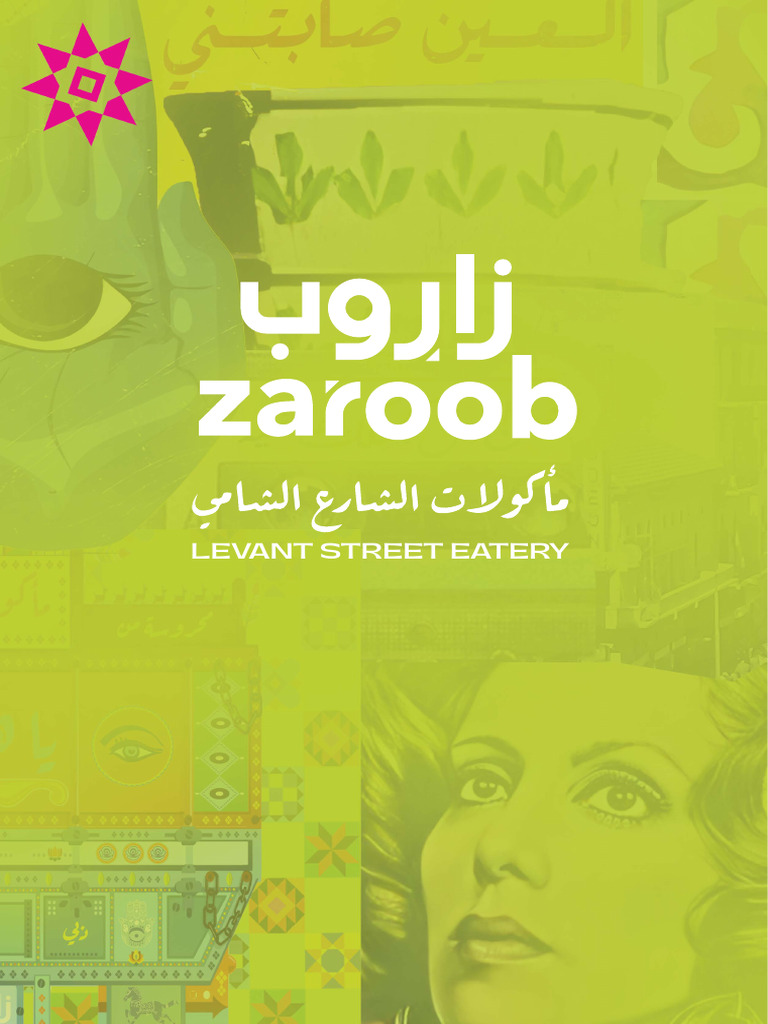 Zaroob Menu | PDF