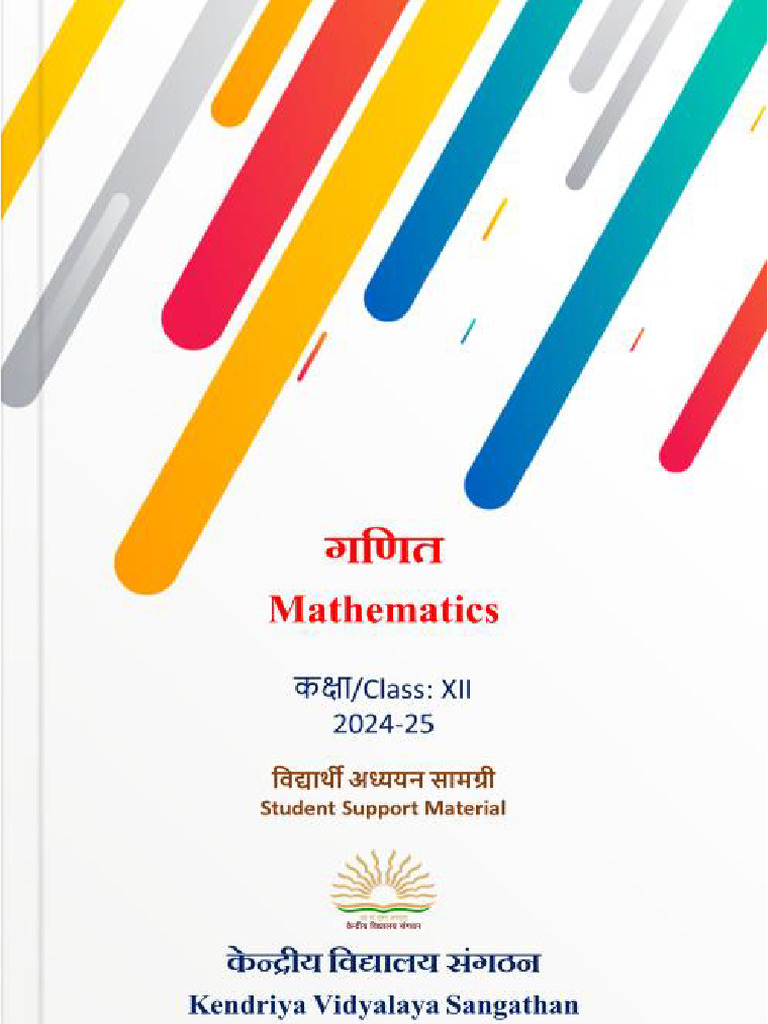 Maths Study Material | PDF