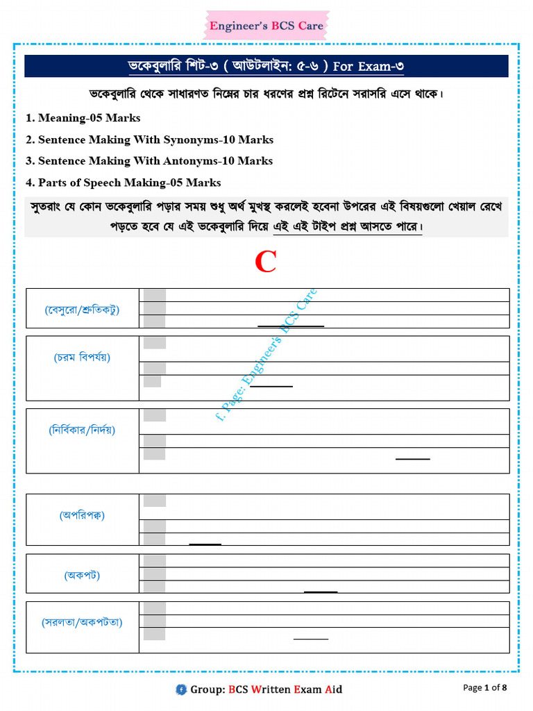25. Vocabulary Sheet-3 | PDF