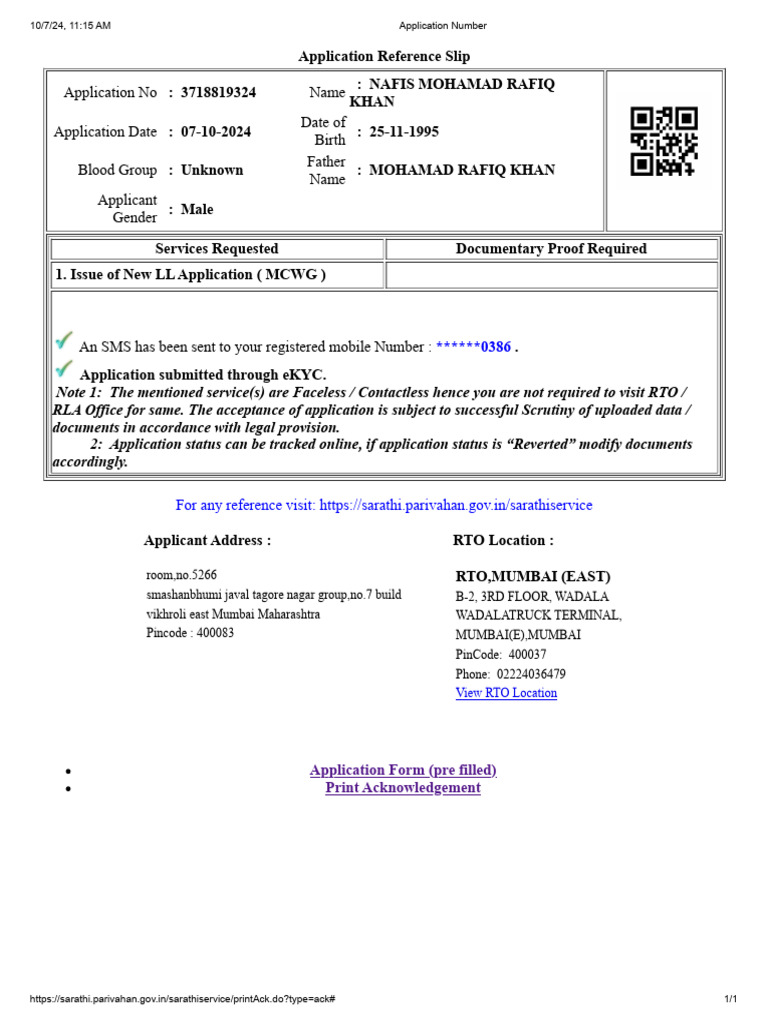 Application Number (1) | PDF