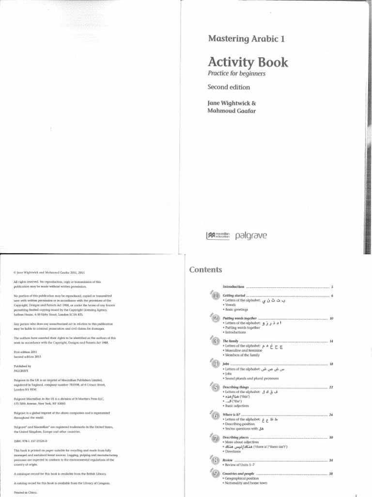 Mastering Arabic 1 Activity | PDF